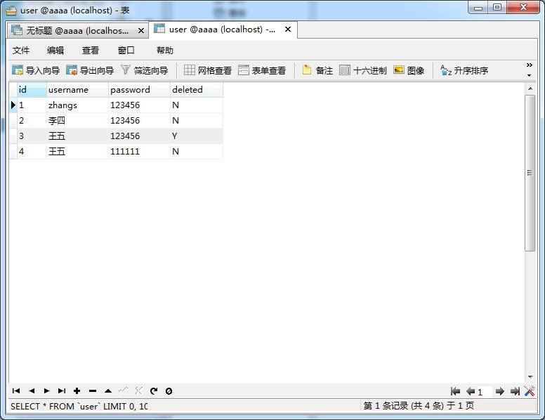 利用navicat Premium恢复mysql的 Frm、ibd数据navicat如何恢复ibd Csdn博客 