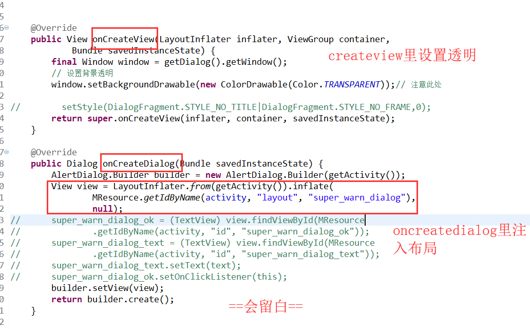 Dialogfragment设置圆角留白问题dialogfragment 圆角 白底 Csdn博客 