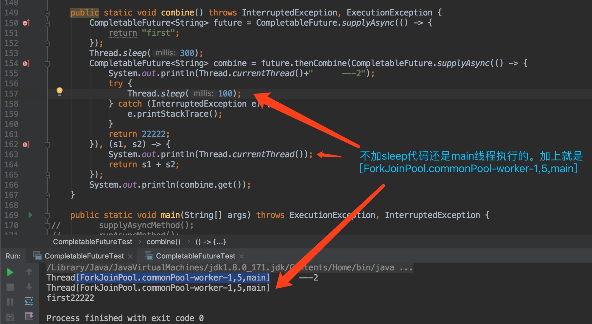 Jdk1 8新特性completablefuture总结 Csdn博客