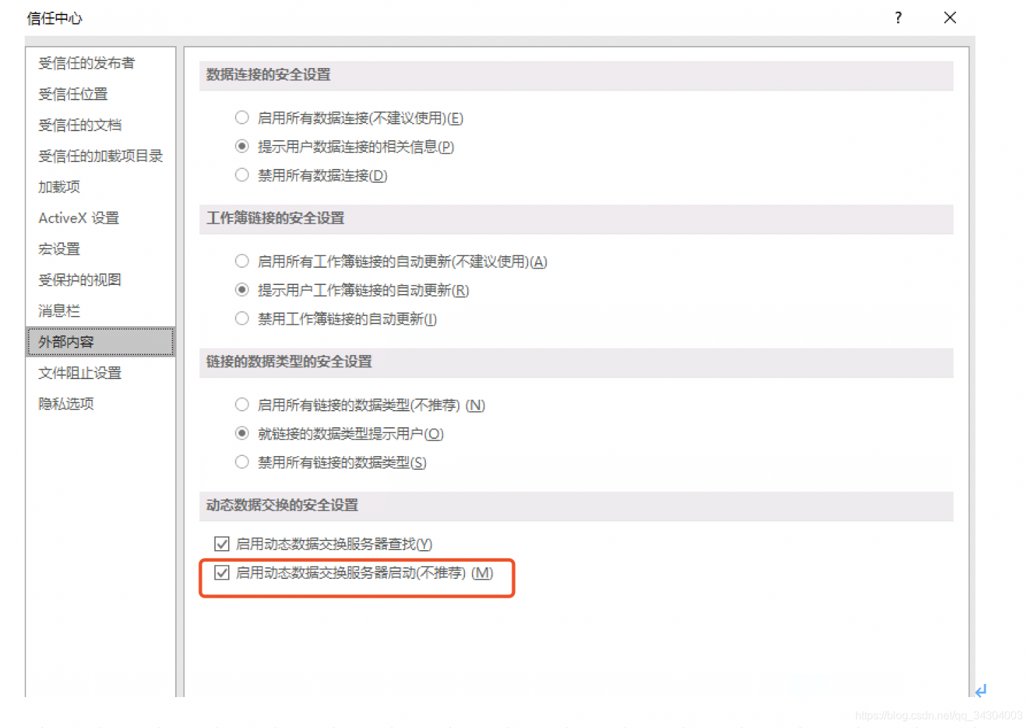 Csv注入初探以及利用cwh 1025的博客 Csdn博客csv Injection Mac