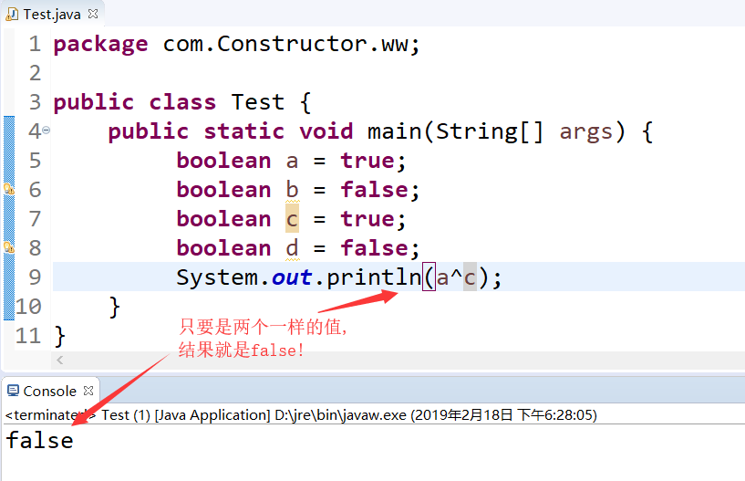 Java Se基础知识四 布尔值的运算符ruidianbaihuo的博客 Csdn博客java布尔值 