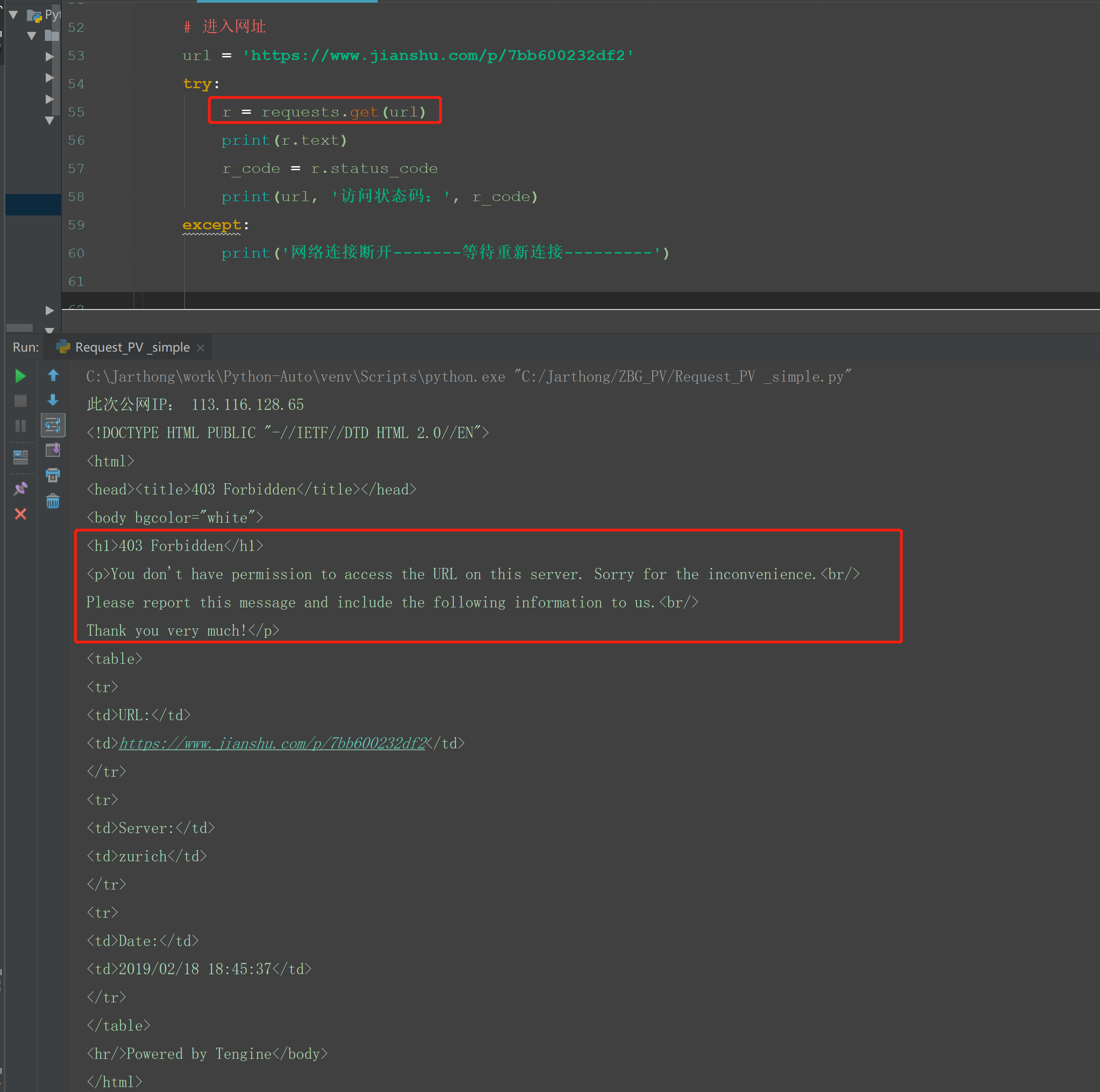 “You don't have permission to access the URL on this server. Sorry for the inconvenience.”解决办法 ...