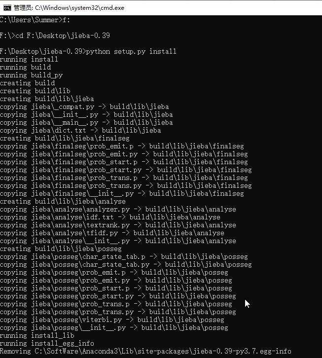 Windows之Python模块jieba安装_如何查看jieba包的位置-CSDN博客