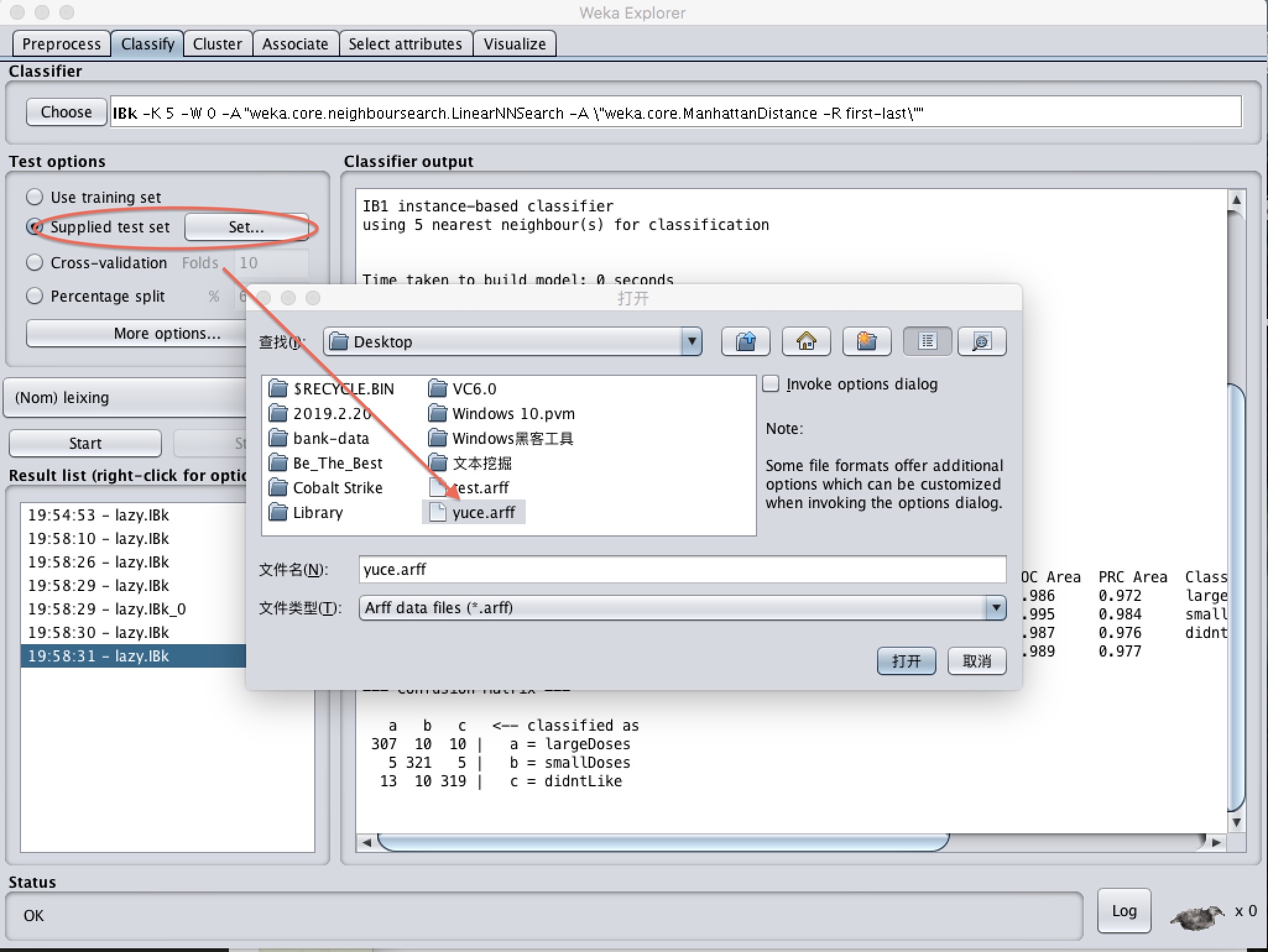 使用Weka进行K-近邻算法和K-均值算法的使用_使用weka中的k-means algorithm对银行客户购买股权计划的数据文件“bank-dat-CSDN博客