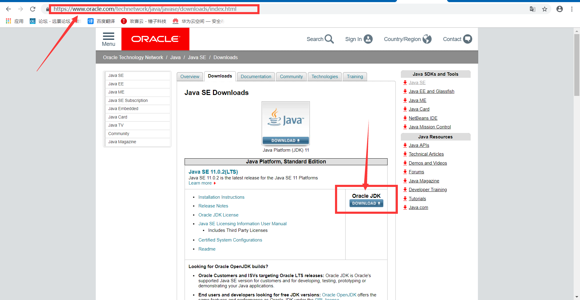 Windows10配置Java11环境变量、配置Java11 path变量_java11 classpath-CSDN博客