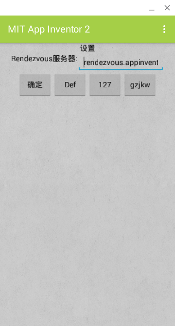MIT AI2 Companion AI伴侣 汉化版 2.51 2.49 2.47_mitai2-CSDN博客