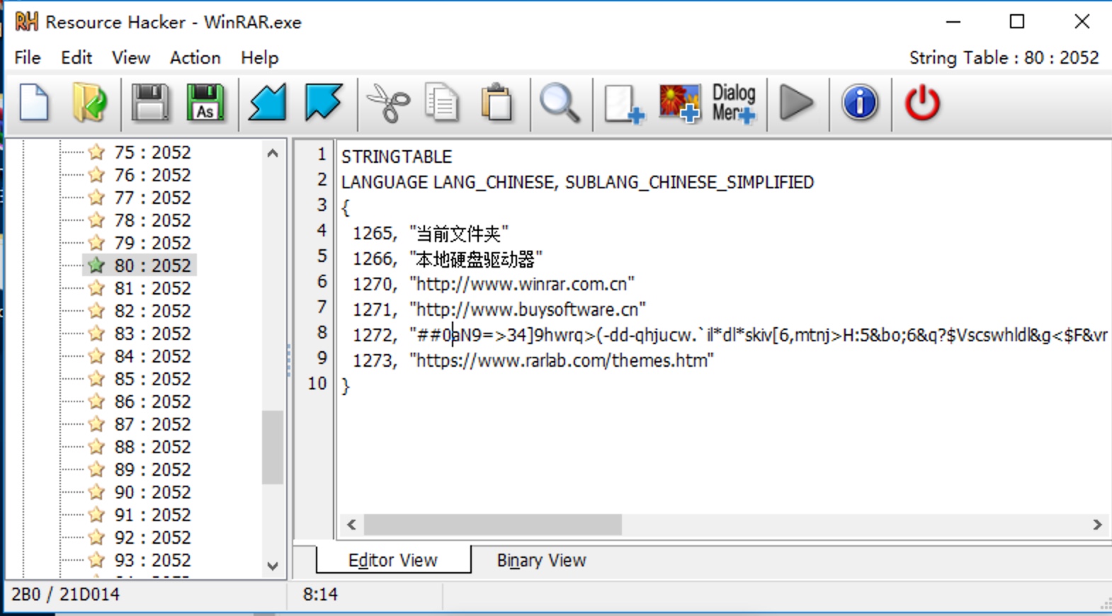 去除winrar的弹窗广告_winrar 反编译-CSDN博客