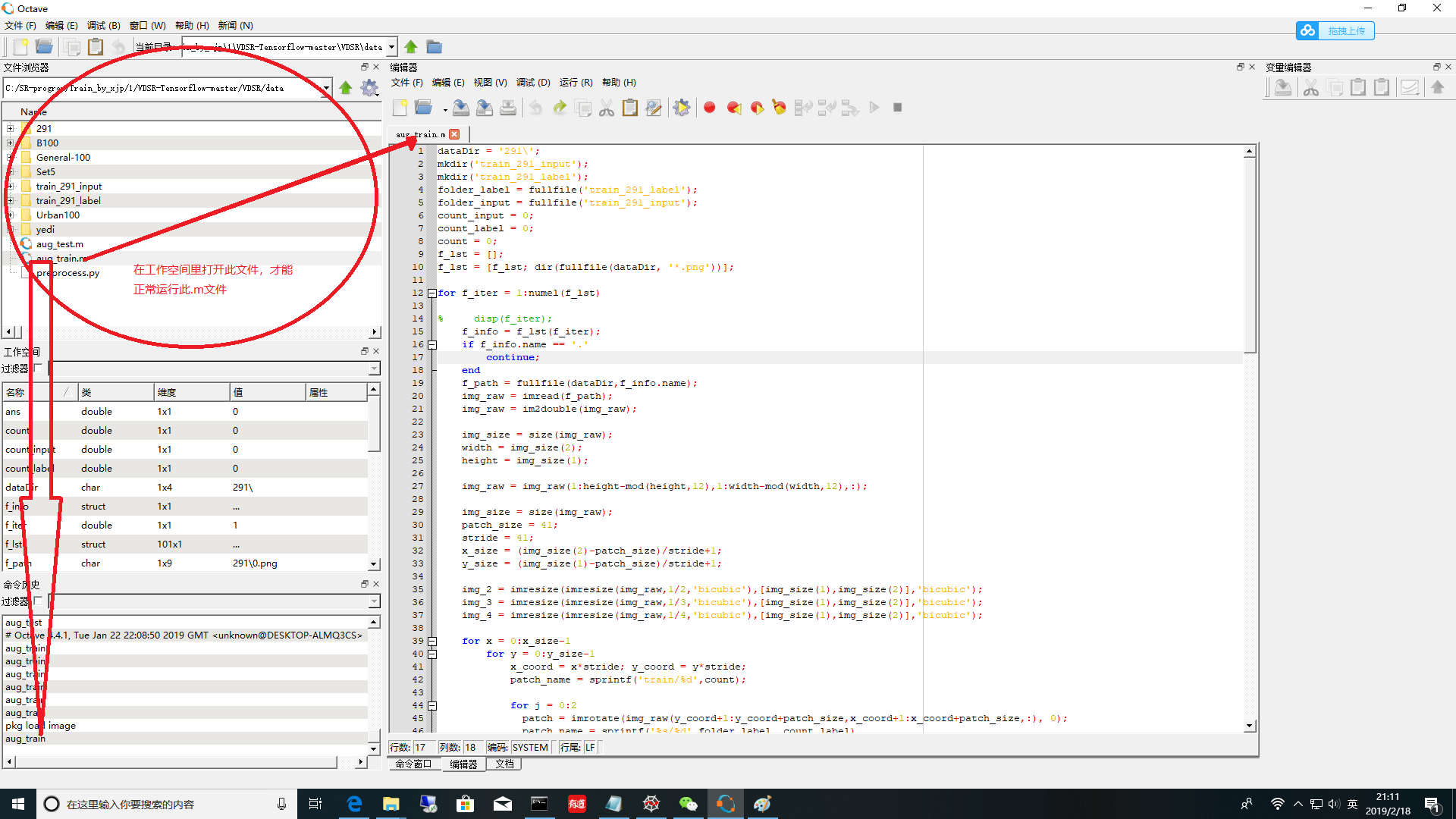 Octave的使用_octave如何 使用-CSDN博客