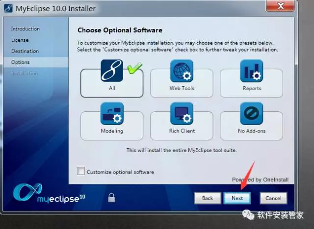 MyEclipse 10软件安装教程_联想商店myclipse安装-CSDN博客