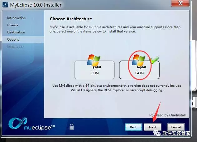 MyEclipse 10软件安装教程_联想商店myclipse安装-CSDN博客
