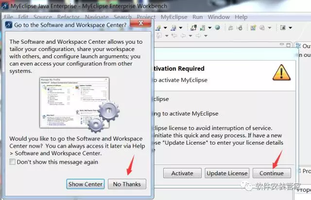 MyEclipse 10软件安装教程_联想商店myclipse安装-CSDN博客