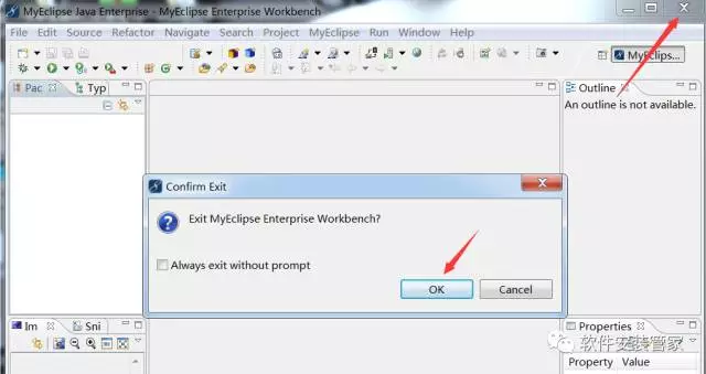 MyEclipse 10软件安装教程_联想商店myclipse安装-CSDN博客