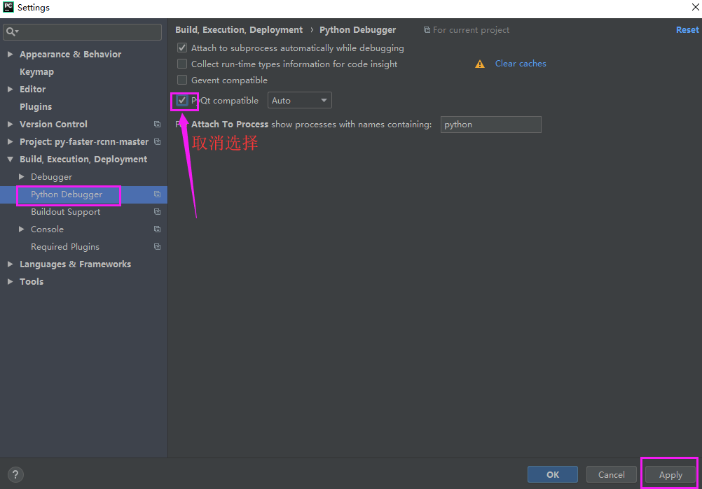 Pycharm调试直接退出 code -1073741819_pycharm pyqt仿真调试直接退出-CSDN博客
