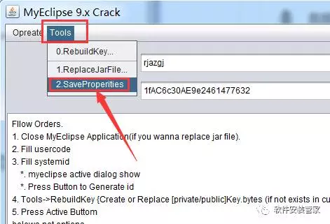 MyEclipse 10软件安装教程_联想商店myclipse安装-CSDN博客