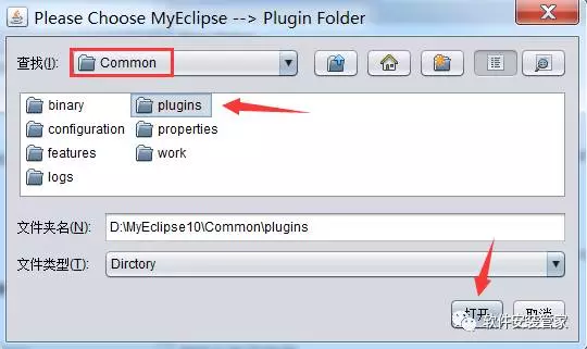 MyEclipse 10软件安装教程_联想商店myclipse安装-CSDN博客