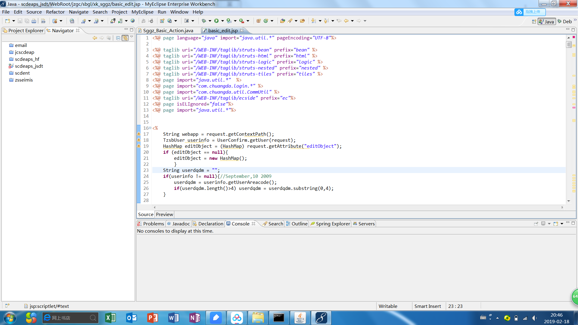 MyEclipse 10软件安装教程_联想商店myclipse安装-CSDN博客