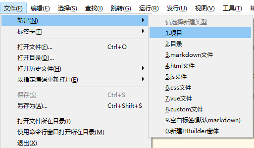 Uni-App - 快速开始第一个项目_idea运行uniapp-CSDN博客