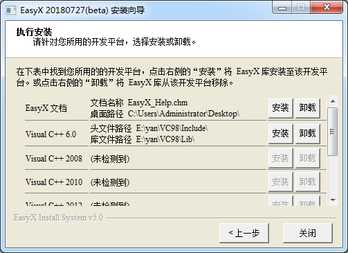 【easyx】1 环境搭建与第一个HelloWorld程序_easyx官网-CSDN博客