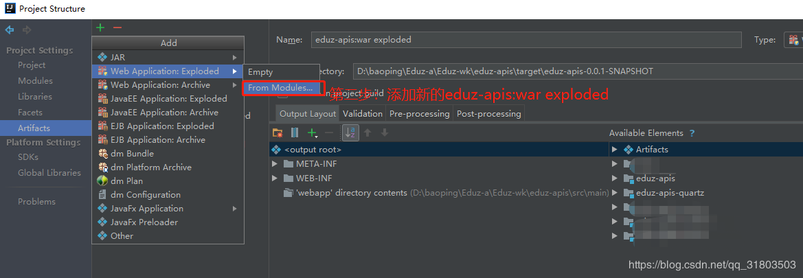 IntelliJ 启动tomcat卡住在Deployment of web application directory解决方案（超完美解决）_org.apache.catalina ...
