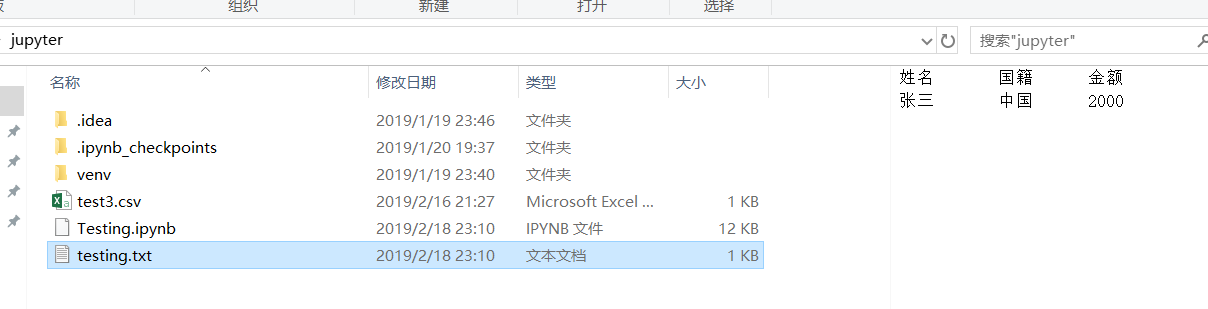 Python 实时向文件写入数据（附代码）python 如何实时写入csv Csdn博客 3095