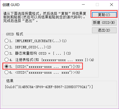 IE浏览器插件ActiveX的制作以及Google 调用此插件_ie tab如何设置activex-CSDN博客