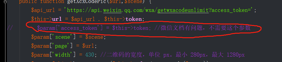 小程序获取小程序码getWXACodeUnlimit 报错参数错误_android getwxacodeunlimit-CSDN博客