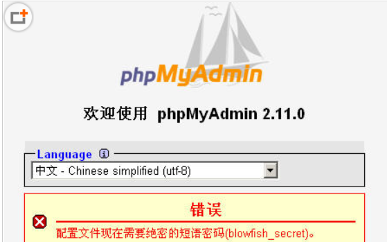 关于phpstudy集成环境中phpmyadmin的相关配置_phpstudy phpmyadmin-CSDN博客