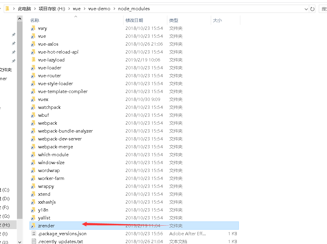 vue 离线模式下 安装 echarts mint-ui_vue离线安装echarts-CSDN博客