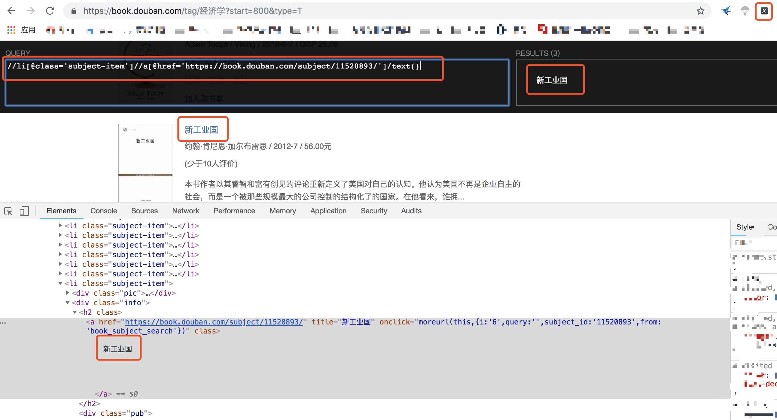 Python爬虫实例（六）：爬取xx网站图书的xml格式数据（xpath应用） Csdn博客