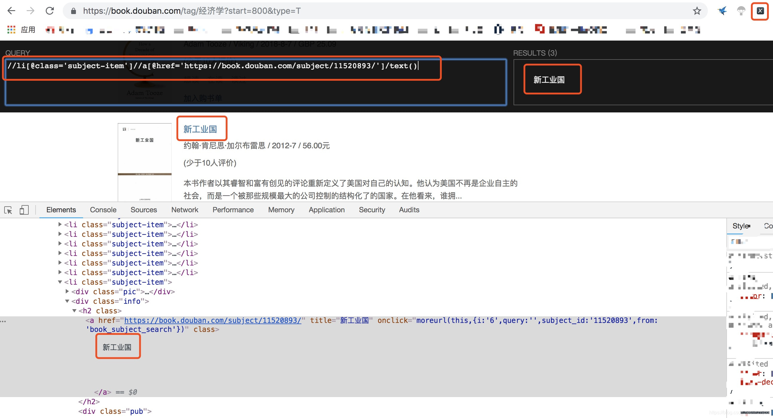 Python爬虫实例(六):爬取xx网站图书的xml格式数据(xpath应用) Csdn博客