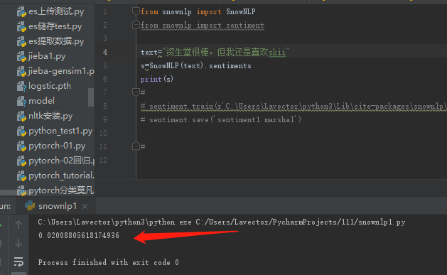 snownlp学习-微博情感分析_snownlp情感分析 微博-CSDN博客