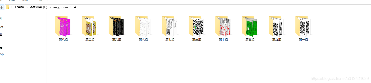 【python 以图搜图】三种图片相似度计算融合算法按照图片特征聚类 识别类似的图片 Csdn博客