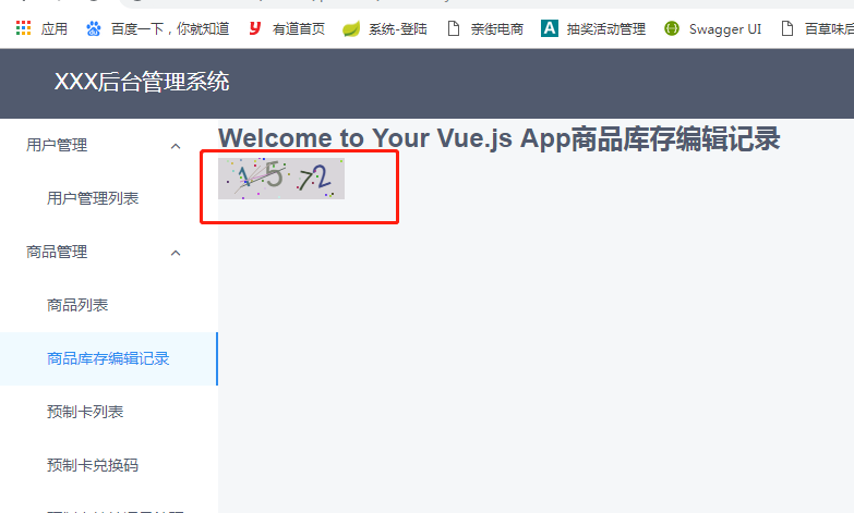 vue中identify(生成图片验证码)插件的配置和使用_identify插件使用方法-CSDN博客