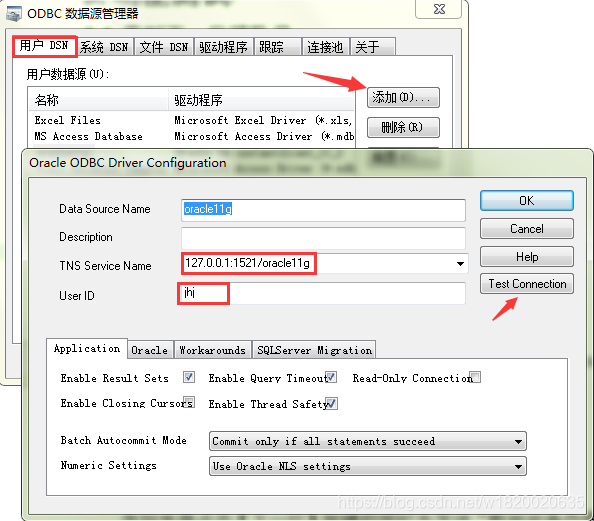 Vc Odbc驱动连接oracle11g数据库 C Oracle Odbc Csdn博客
