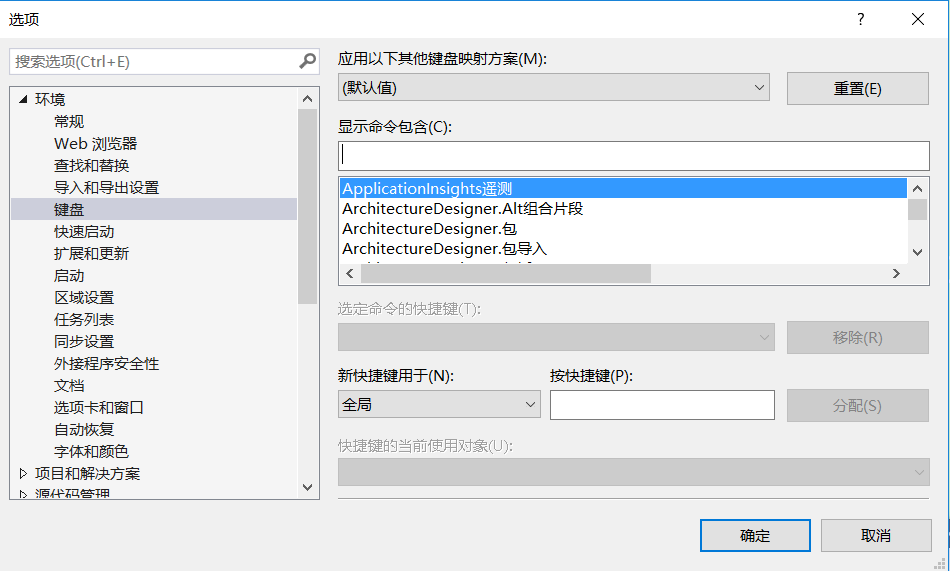 Snipaste installation and shortcut key settings - Programmer Sought