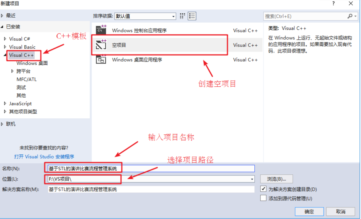 演讲比赛流程管理系统演讲比赛管理系统 Csdn博客 