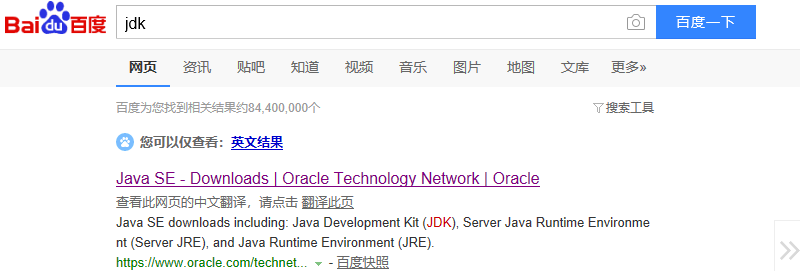 JDK8的安装与配置（Win版本）_jdk-8u101-windows-x64-CSDN博客