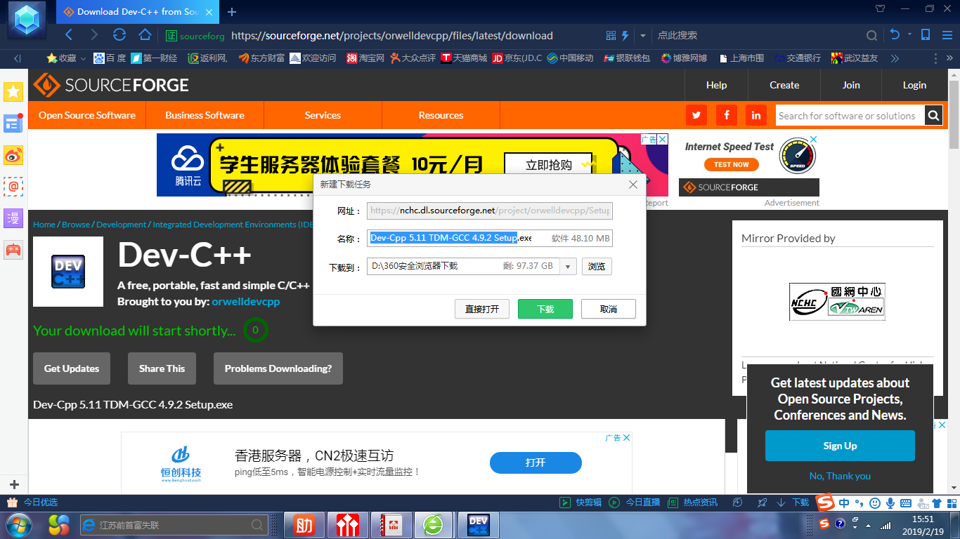 C编程基础入门之一：c开发环境dev C的安装及配置dev C 开发环境 Csdn博客 