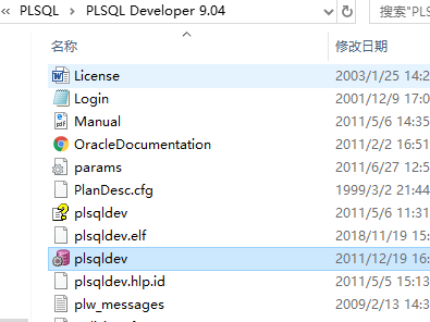 PLSQL远程连接oracle（本地不需要oracle客户端）_plsql12不安装oracle客户端连接远程数据库-CSDN博客