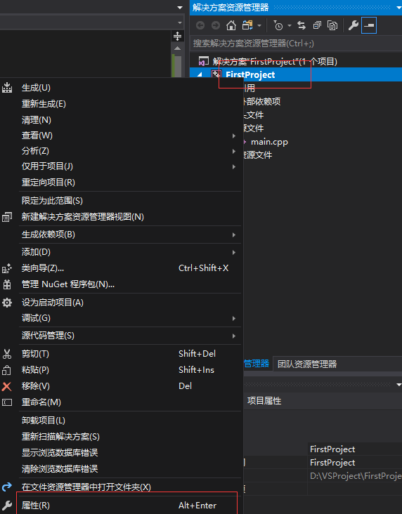SDL游戏开发之二-配置开发环境_libsdl2-ttf-dev-CSDN博客