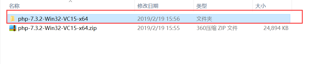 Php安装和配置php安装配置教程 Csdn博客 
