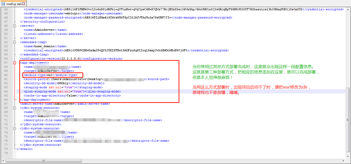 weblogic部署方式，及直接部署war失败，但是把war包解压后再进行部署则成功，查错记录_weblogic部署状态失败-CSDN博客