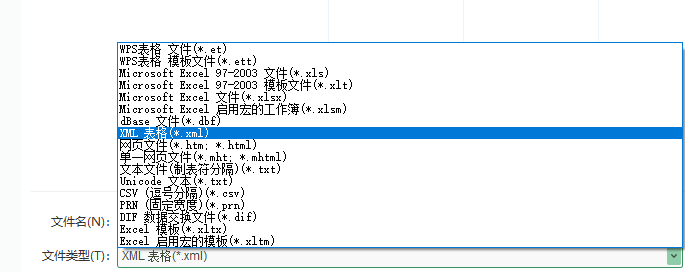 java中Freemaker模板导出Word(统计图)和Excel详解（附工具类）_freemark 导出带统计图的word-CSDN博客