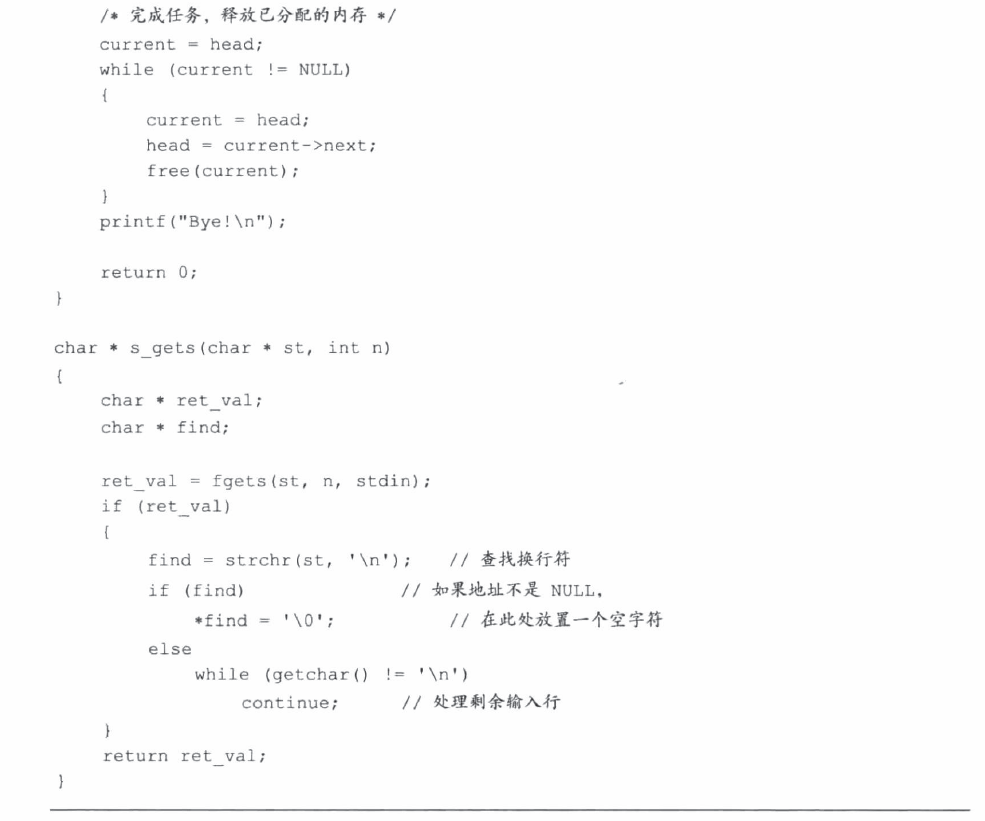 Leetcode链表and链表概念梳理及代码示例leetcode 链表定义解读 Csdn博客
