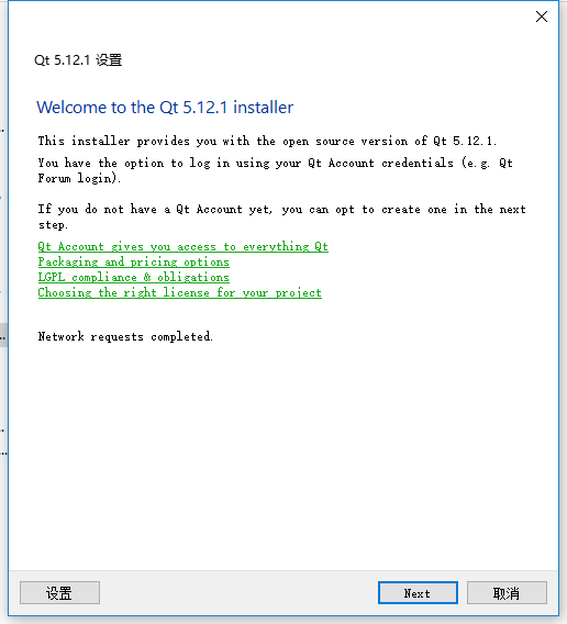 Visual Studio 2017 配置QT5.12.1开发_vs2017与qt配置-CSDN博客