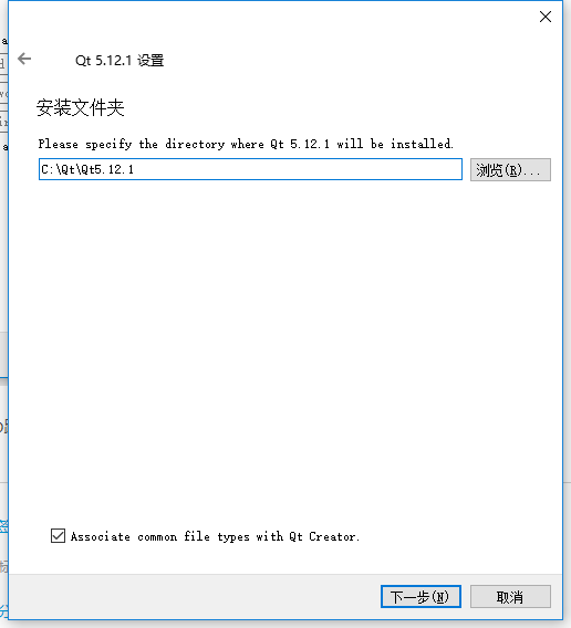 Visual Studio 2017 配置QT5.12.1开发_vs2017与qt配置-CSDN博客
