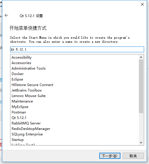 Visual Studio 2017 配置QT5.12.1开发_vs2017与qt配置-CSDN博客