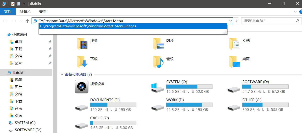 Windows10将绿色软件的图标（快捷方式）固定到开始菜单的磁贴_win10电脑的磁贴菜单怎么锁定图标-CSDN博客