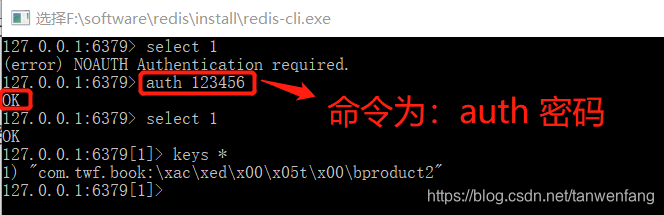 连接redis报error Noauth Authentication Requiredredis 远程连接 Noauth Csdn博客eoi 8173