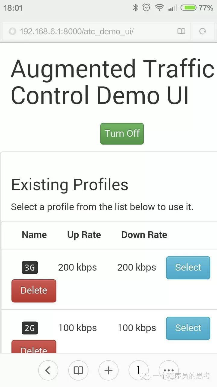 Facebook网络模拟测试工具ATC使用_augmented traffic control-CSDN博客